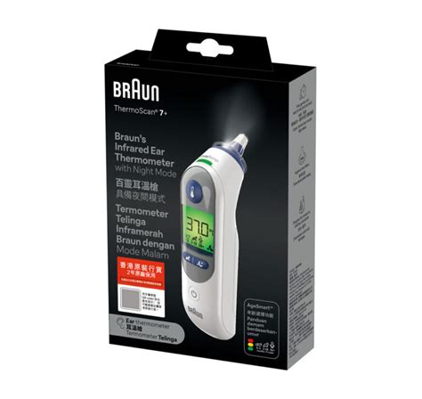百靈Braun耳溫槍IRT6525 ThermoScan 7 耳溫槍Braun百靈