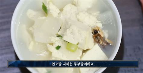 이순신 장군님이 주로 드셨던 식단 포텐 터짐 최신순 에펨코리아