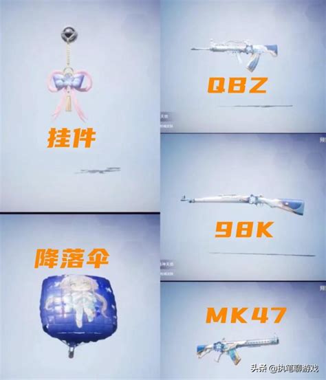 和平精英洛天依怎么样 洛天依的联动活动全方位评测 攻略 电脑114游戏