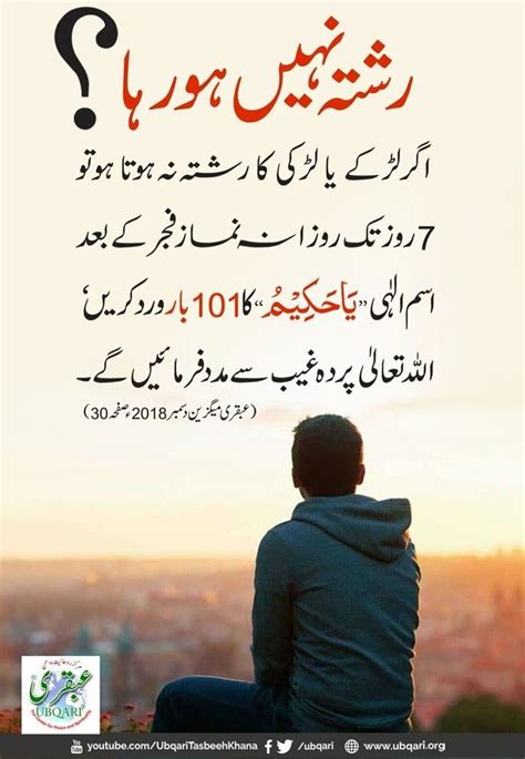 Pin On Dua In Quran Quotes Inspirational Islamic Quotes On Marriage Islamic