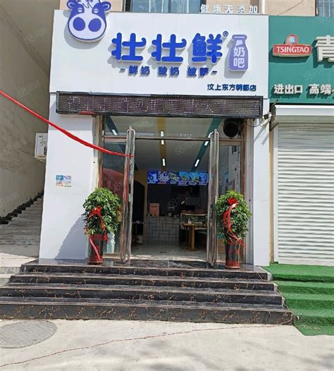 【5图】旺铺猫一中东方名都西门精装品牌奶吧（可空转或只转品牌济宁汶上城区商铺租售生意转让转让 济宁58同城