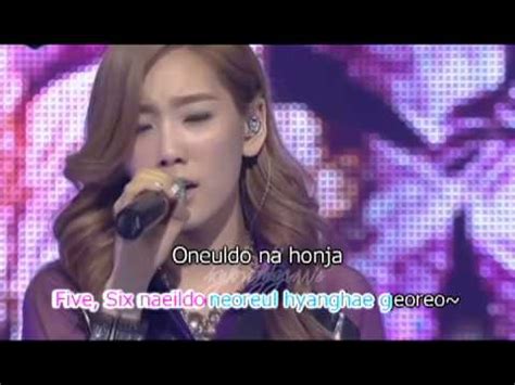 Taetiseo Baby Steps Karaoke Instrumental Youtube
