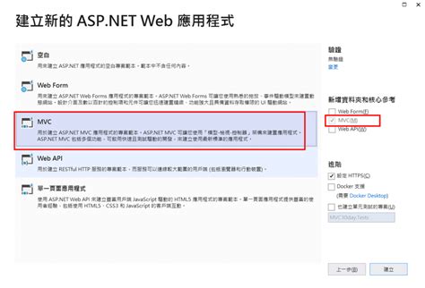 Day ASP NET MVC的第一支程式的 Controller與View外加 RouteConfig iT 邦幫忙 一起幫忙解決難題拯救 IT 人的一天