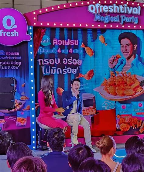 Qfreshเปิดตัวผลิตภัณฑ์ใหม่ 🦐 And พรีเซนเตอร์สุดหล่อ Gallery Posted By พี่โพยยยยย 🦄🌻 Lemon8