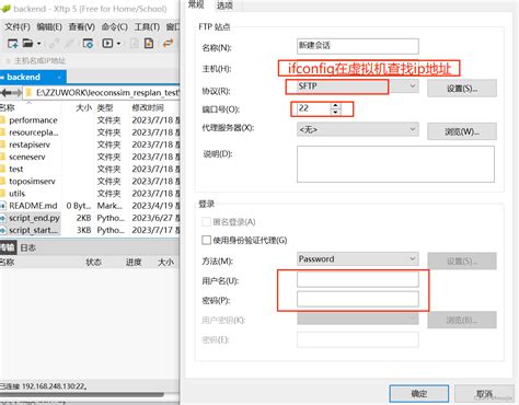 史上最全ubuntu20 04配置（一）：基本配置、远程连接配置 Ubuntu20 04源配置 Csdn博客