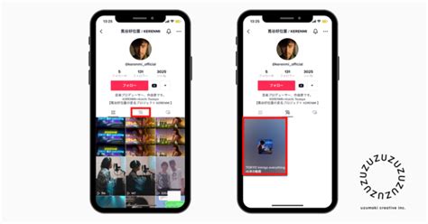 Snsマーケティング事業を展開するuzumaki Creative、kerenmiの新曲「tokyo 君が Everything Featキ