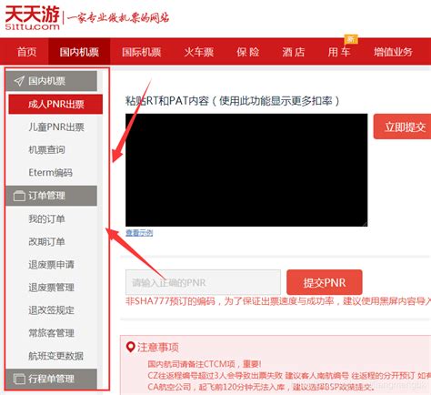 Aspxascxashx在中的区别是什么？ascx和aspx Csdn博客