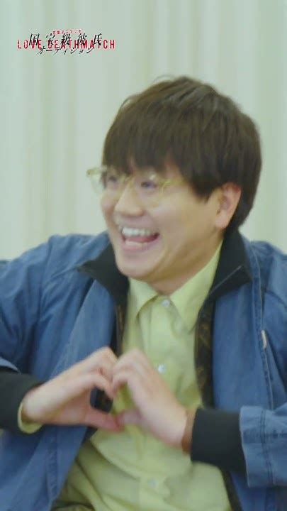 国宝級彼氏 第1話ダイジェスト 八木勇征 中島颯太 佐藤流司 たける（ 東京ホテイソン） 佐藤江梨子 Youtube