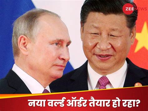 Putin First Visit To China Meeting Xi Jinping After Oath As Russia