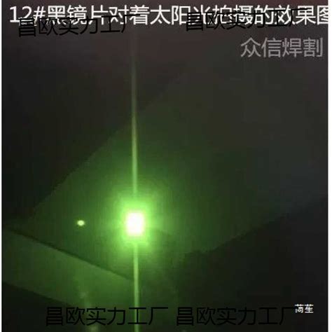 Lens Welding Glass Argon Arc Welding Mig Welding Lens Welding Helmet Black Glass Mask Black 9