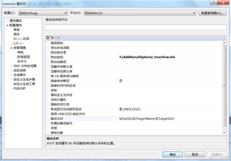 Fatal Error Lnk1112 模块计算机类型 X86”与目标计算机类型 X64”冲突51cto博客fatal Error Lnk1112