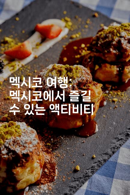 트래블릭