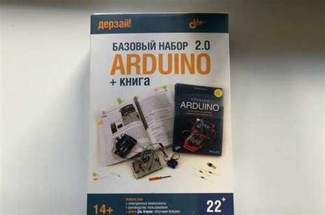 Базовый набор Arduino 20 Festimaru частные объявления