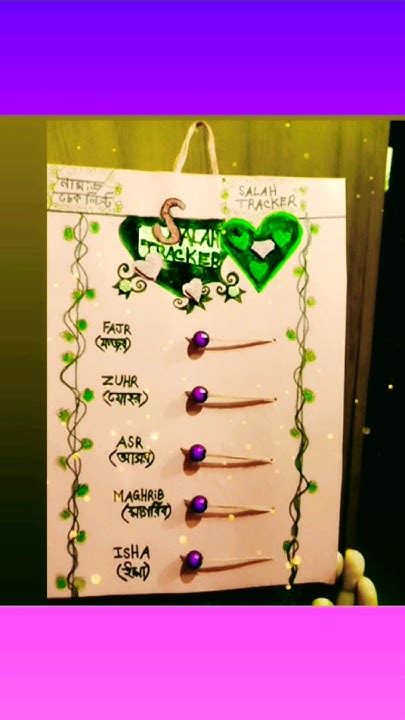 I Made A Salah Tracker From An X Ray Envelope💜☺️ ️islamislamicshorts