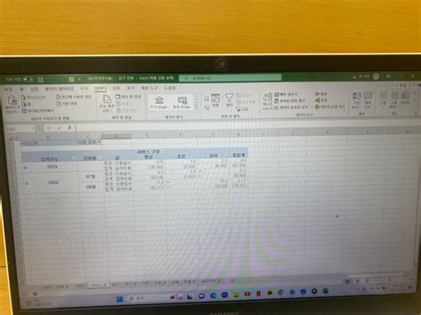 엑셀 외부 데이터 가져오기 기능 실종 지식in