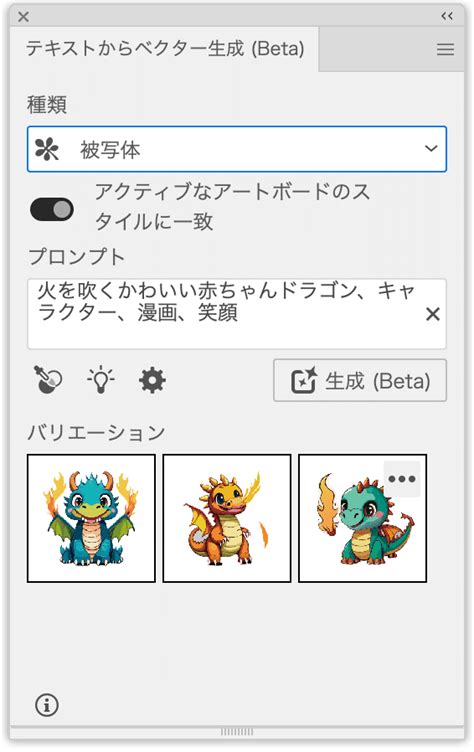 Illustrator Dtp Transit