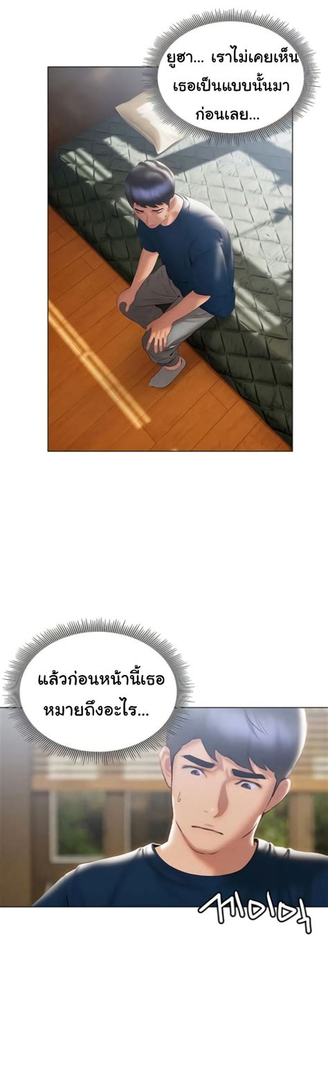 Understanding Of Flirting 31 Ntr Manga โดจิน มังงะ ติดเรท อัพเดททุกวัน