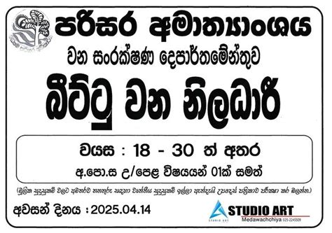 තරග විභාග සදහා තරග විභාග සදහා Added A New Photo