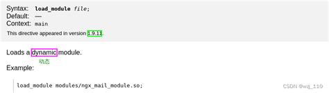 nginx 八十四 普通用户启动nginx和相对路径 csdn博客