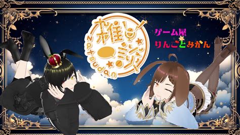 【雑談配信】そういや2人で雑談久々じゃない？ Youtube