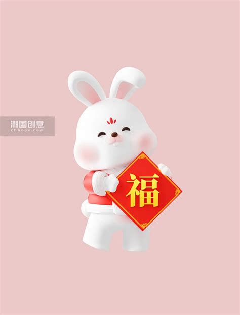3d新年新春春节兔年卡通可爱兔子萌兔福字图片 潮国创意 花瓣网