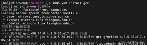 软件安装命令及gcc编译器使用gccqc Csdn博客