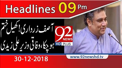 News Headlines 0900 Pm 30 Dec 2018 92newshd Youtube