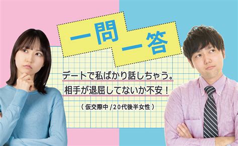 ブログ一覧 宮崎の婚活は結婚相談所ひなたのご縁