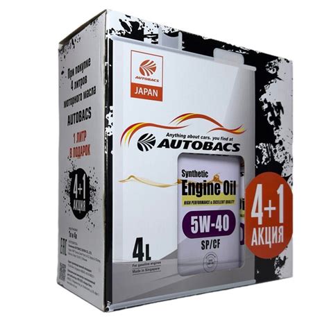 Масло моторное Autobacs 5W-40 Синтетическое - купить в интернет ...