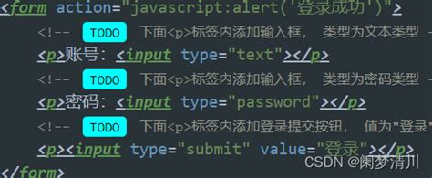 web前端 网页中的输入框 阿里云开发者社区