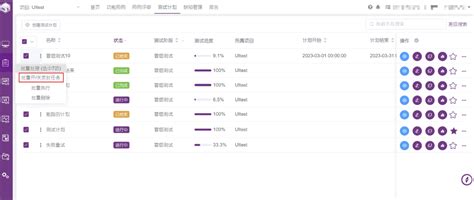 Metersphere Lts Lts Fit Cloud