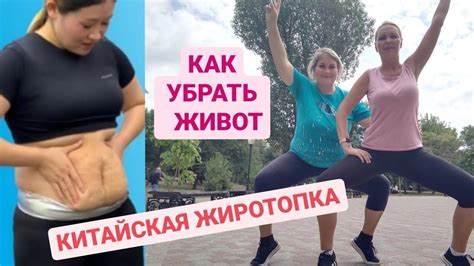 ЖИРОСЖИГАЮЩАЯ КИТАЙСКАЯ Тренировка 3 ПРОСТЫХ УПРАЖНЕНИЯ Youtube