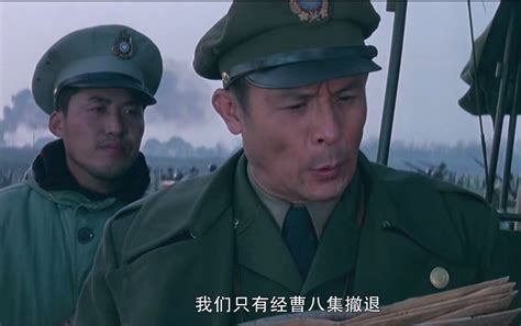 在《大决战》里，为何华东野战军和黄百韬都要抢占曹八集？百科ta说