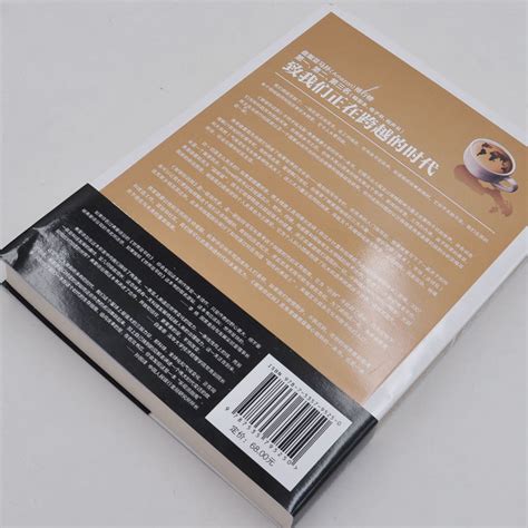 正版书籍现货包邮谢谢你迟到以慢制胜破题未来格局世界是平的作者托马斯弗里德曼一部写给未来的社会简史 虎窝淘