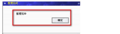 怎样让你内存卡里的歌曲按照自己顺序播放360新知