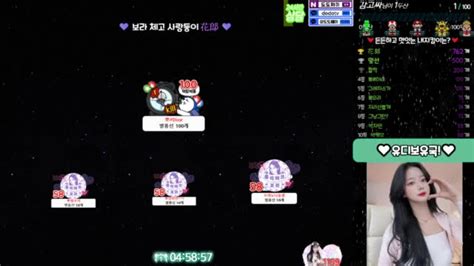 💜첫만남에내새끼가되어준화랑잉오늘은너가최구다💗나의구세주두두둥장맞선찌가최공최공💗 아프리카tv Vod