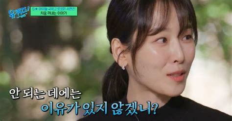 서현진 밀크 해체 후 15년…그만둬라 말에 상처 받아