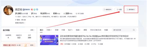 Csdn铁粉是什么？看完这篇你也可以获得忠实铁粉！（详细总结） Csdn博客