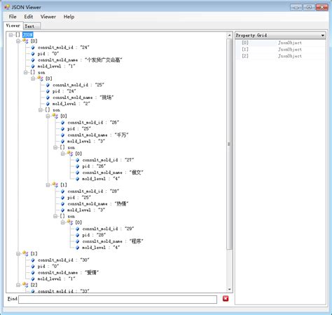 C Treeview绑定json数据求助 Csdn社区
