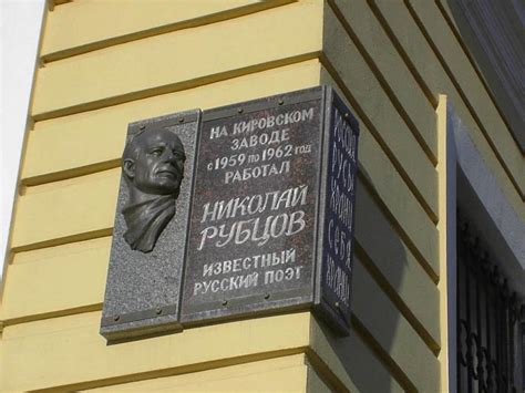 Kirovsky Plant - Saint Petersburg