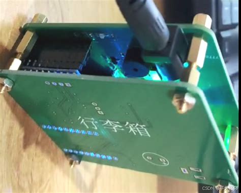 Stm32设计防丢防摔智能行李箱基于stm32光纤箱 Csdn博客