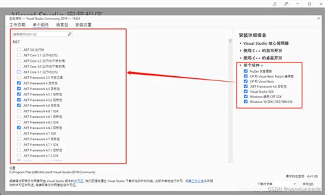 Ue4 快速入门 1 Csdn博客