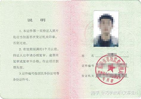 广元叉车证报名去哪儿报 知乎