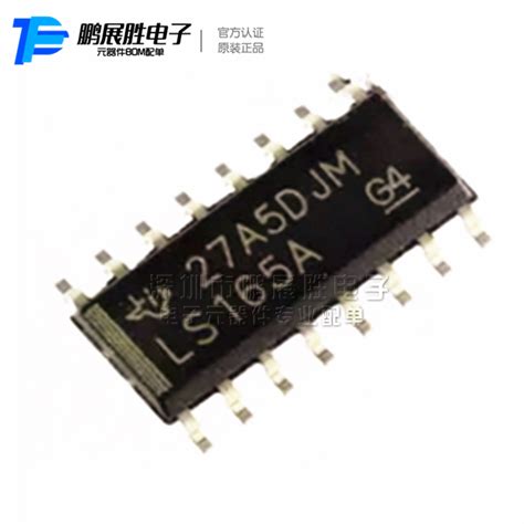 移位寄存器 Sn74ls165adr 74ls165 贴片sop 16 Ti 进口原装逻辑ic维库电子市场网