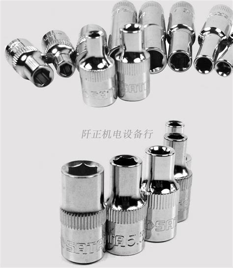 世达63mm公制14内六角6角套筒头套管小飞套筒扳手11310短套筒虎窝淘