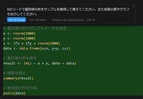 Cursor で R を使う 統計学備忘録 リハビリテーション統計学