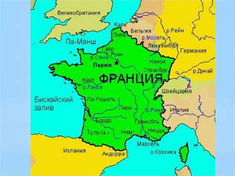 My Карта Франции