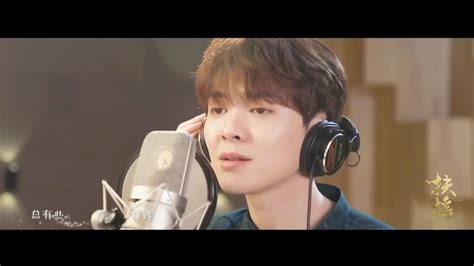 1080p 尤长靖 傲红尘 电视剧《扶摇》主题曲mv 艾木微mv下载车载mv高清无水印mv分享下载站