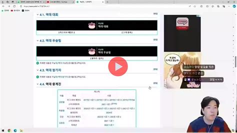 칸 정글로 성태 앞길 막고 탑가서 성태 앞길 두번 막고ㅋㅋㅋㅋㅋㅋㅋ 치지직 에펨코리아