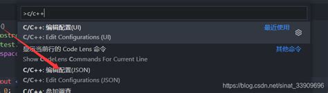 Vscode通过ssh远程配置c编译及调试（多文件）vscode Ssh Cpp编译 Csdn博客